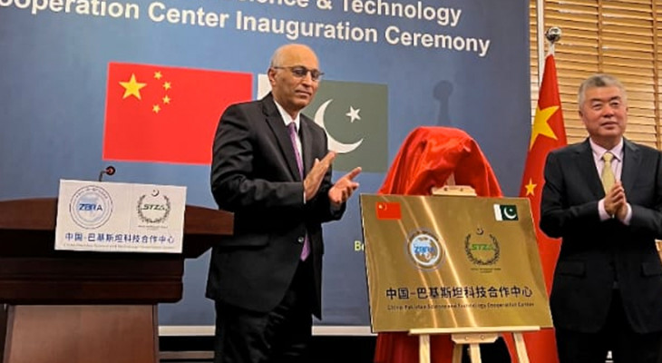 China-Pak tech centre launched in Beijing as both countries to cement ...
