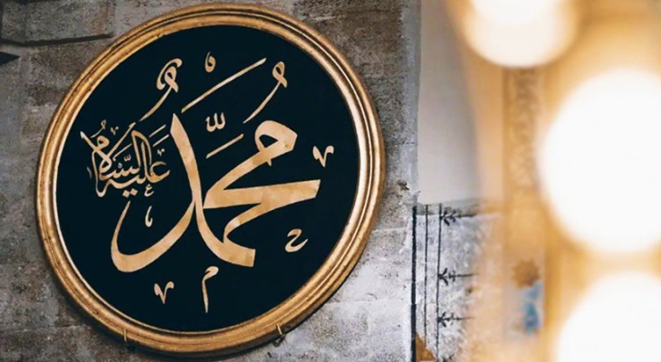 Life of Hazrat Muhammad (SAWW) beacon of light for entire mankind-INP